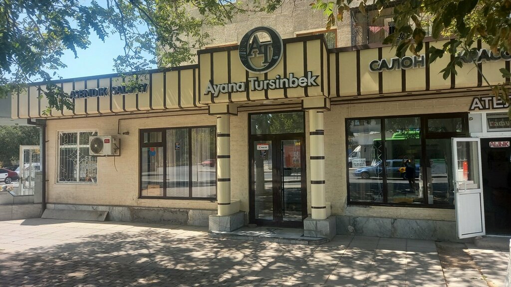 Güzellik salonu Ayana Tursinbek, Çimkent (Şımkent), foto