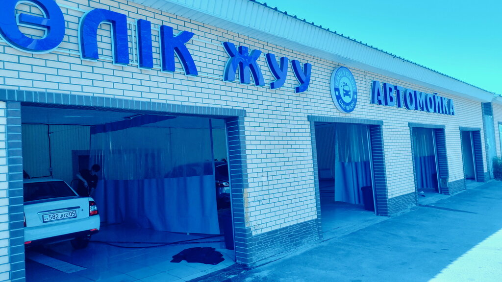 Oto yıkama Karlygash, Kaskelen, foto