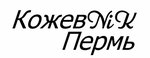 КожевNik (Geroev Khasana Street No:42), deri atölyesi  Perm'den