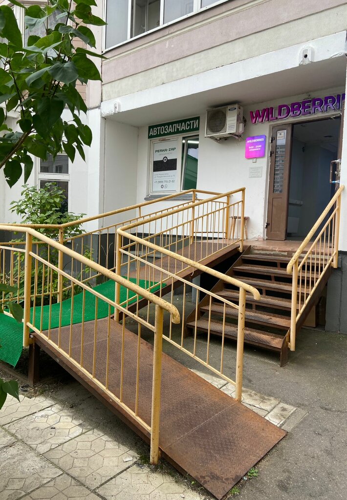 Otomobil yedek parçaları Perka. zap, Moskova, foto