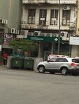 Farmacia Coqueiros (Luanda, Rua Rainha Ginga), eczaneler  Loanda'dan