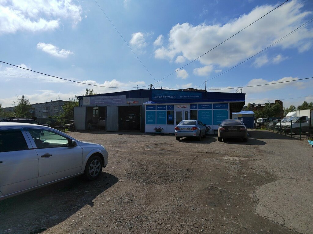 Otomobil servisi Avtostrada, Omsk, foto