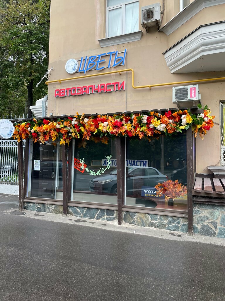 Çiçekçiler Fiora, Moskova, foto