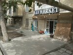 A&v market (Oskar Afandiyev Street No:1), market  Bakü'den
