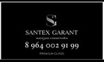 Garant (ulitsa Entuziastov No:1Д, City of Derbent), banyo ve klozet mağazaları  Dağıstan'dan