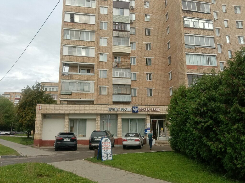 Para transferleri Unistream, Ruza, foto