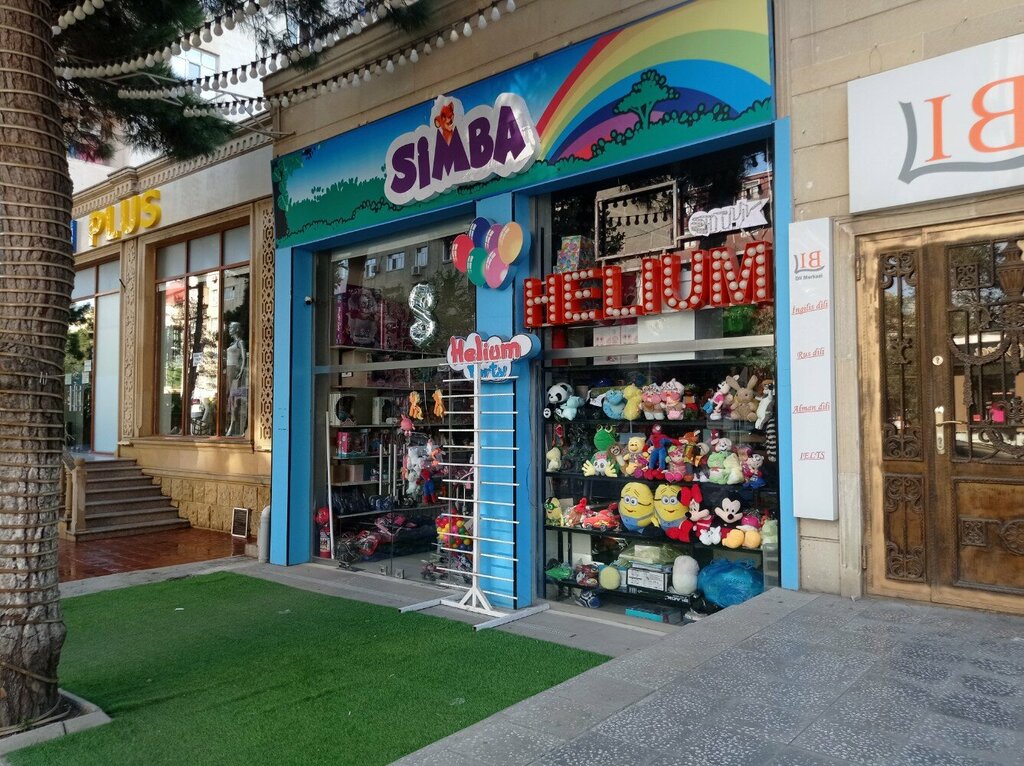 Çocuk mağazaları Simba, Bakü, foto