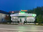 Цветы (Yamalo-Nenets Autonomous Area, Purovskiy rayon, Tarko-Sale, ulitsa Gubkina), çiçekçiler  Tarko‑Sale'den