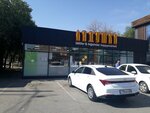 Ladushki (Dzhangildin street No:26/20), kafe  Çimkent'ten (Şımkent'ten)
