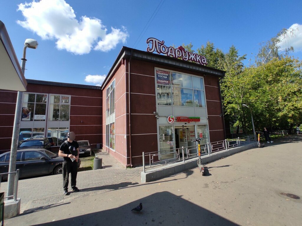 Parsel otomatı 5Post, Moskova, foto