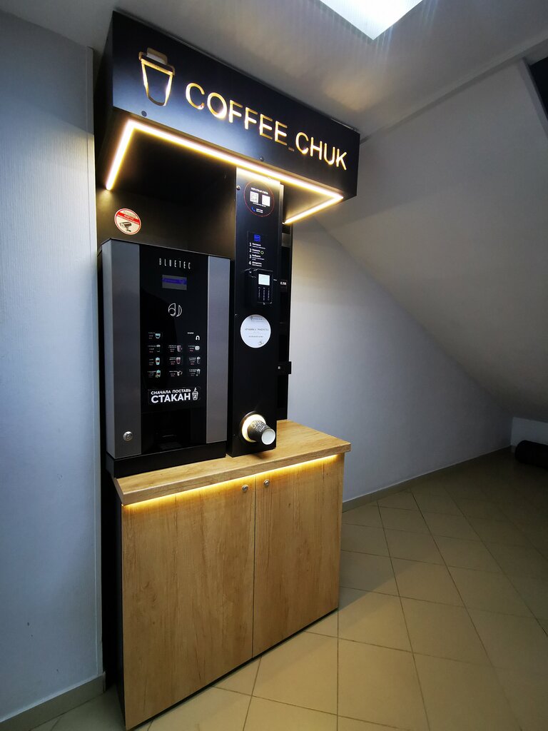 Kahve otomatı Coffee_chuk, Gubkin, foto