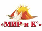 Mir i K (ulitsa Kosmonavtov No:35), emlak ofisi  Zheleznovodsk'tan