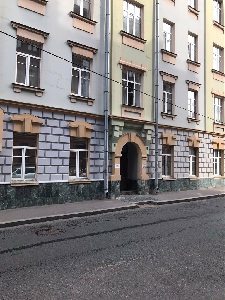 Ürün ve hizmet belgelendirme firmaları Delotest certification center in Moscow, Moskova, foto