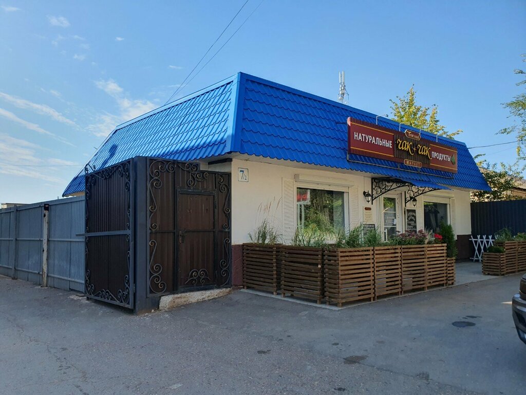 Gıda üreticileri Чак-Чак Туйгунов, Orenburg, foto
