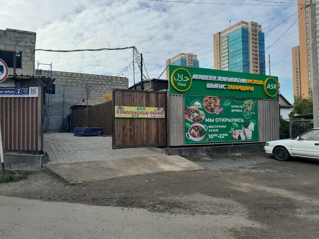 Hamamlar Asr Complex, Astana, foto