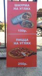 Pitstop (Stepnaya Street No:168), fast food  Maykop'tan