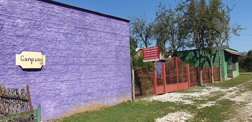 Resort oteller, tesisler Kolkhis Paradise, , foto