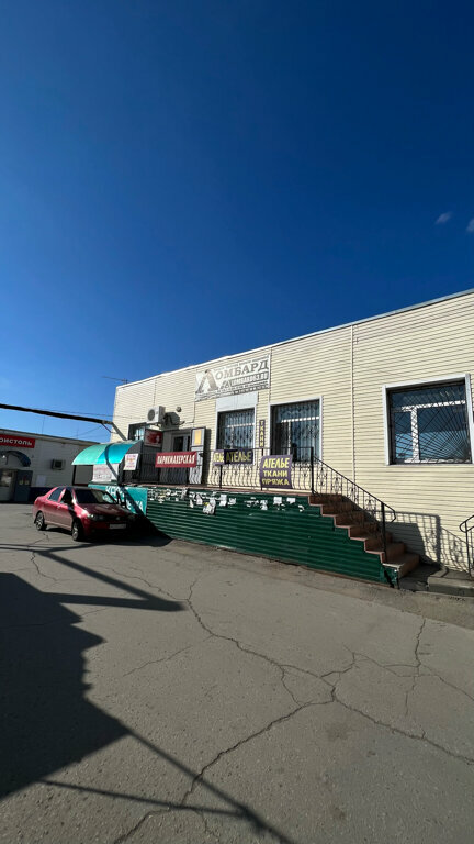 Berberler RBarber. inc, Samarskaya oblastı, foto