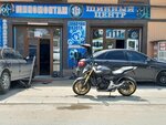Шинный центр 111 (ulitsa Gasanova No:102, selo Babayurt), oto lastik tamiri  Dağıstan'dan
