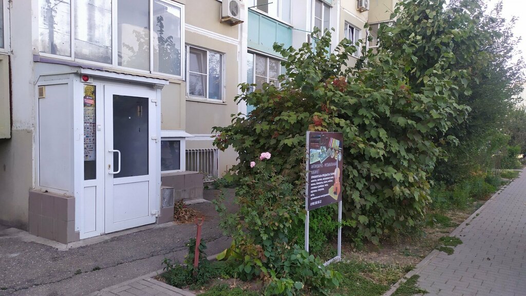 Antikacı dükkanları Антикварный магазин, Krasnodar, foto