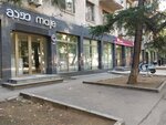 მაჯე • Maje (Pekini Avenue No:6A), tıp merkezleri ve klinikler  Tiflis'ten