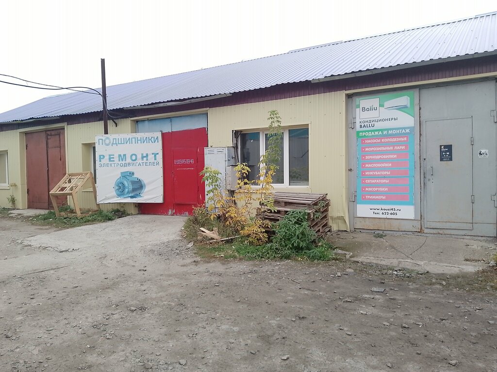 Elektrikli cihazların tamiri СпецТрансформер, Kurgan, foto