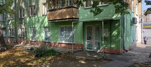 Lada (Borisa Bogatkova Street No:249), tıp merkezleri ve klinikler  Novosibirsk'ten