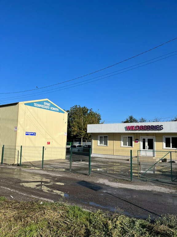 Araç muayene istasyonları Пункт техосмотра, Novoçerkassk, foto