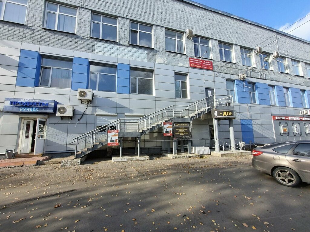 Beyaz eşya mağazaları Распродажа бытовой техники, Penza, foto
