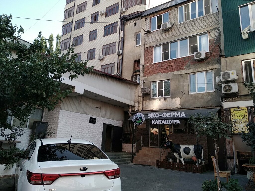 Süt ürünleri satış mağazaları Какашура Сют-булакъ, Makhachkala, foto