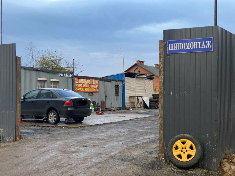 Oto lastik tamiri Shinomontazh, Moskova ve Moskovskaya oblastı, foto