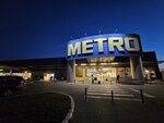 Metro (Put Novosadskog partizanskog odreda No:5), hipermarket  Novi Sad'dan