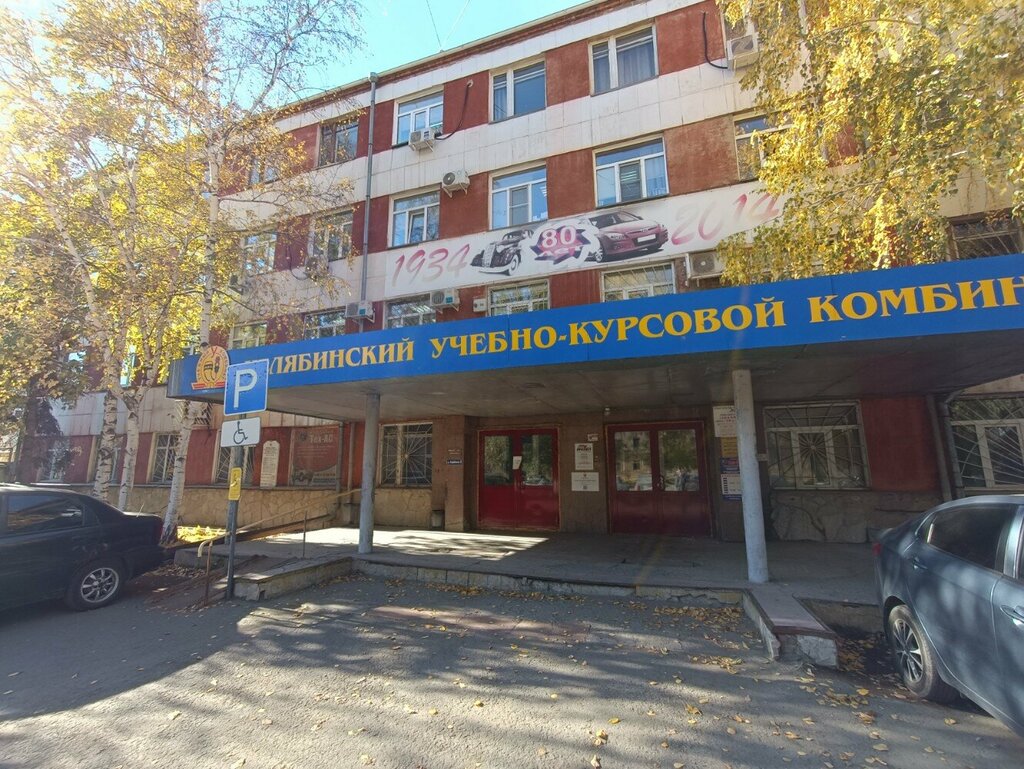 Enerji firmaları Vektor TS, Çeliabinsk, foto
