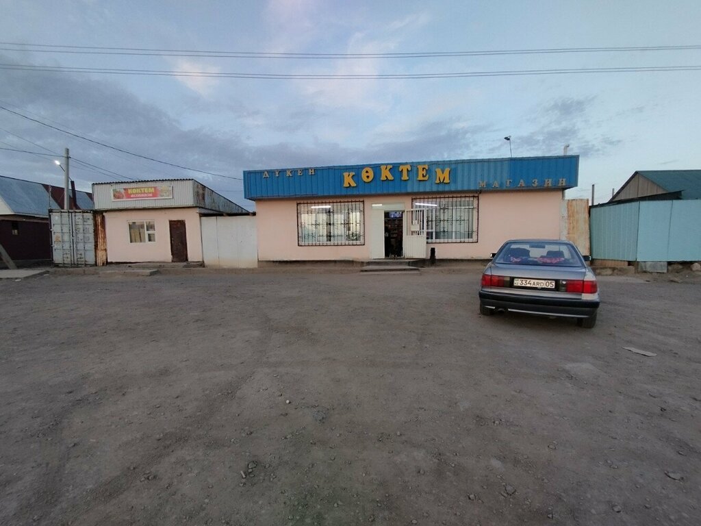 Market Koktem, Kapşağay (Kapçagay), foto