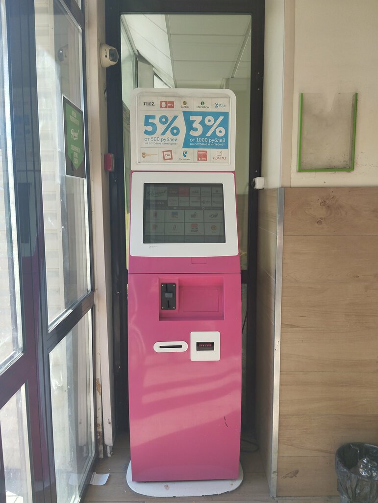 Ödeme terminali Кенгу24.ру, Novosibirsk, foto