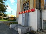 Uralo-Sibirskaya otsenochnaya kompaniya (ulitsa Gagarina No:4В), eksper büroları  Çeliabinsk'ten