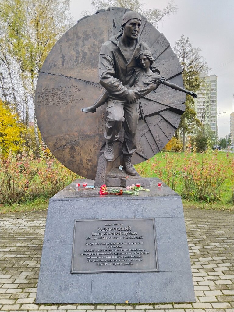 Anıt, heykel Дмитрий Разумовский, Zelenograd, foto