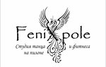 FeniXpole (Televizornaya ulitsa No:1с14), dans okulları  Krasnoyarsk'tan