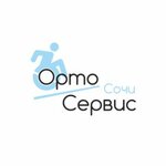 OrtoServis (Bananovaya Street No:10И), engellilere yönelik ekipmanlar ve rehabilitasyon ürünleri  Soçi'den