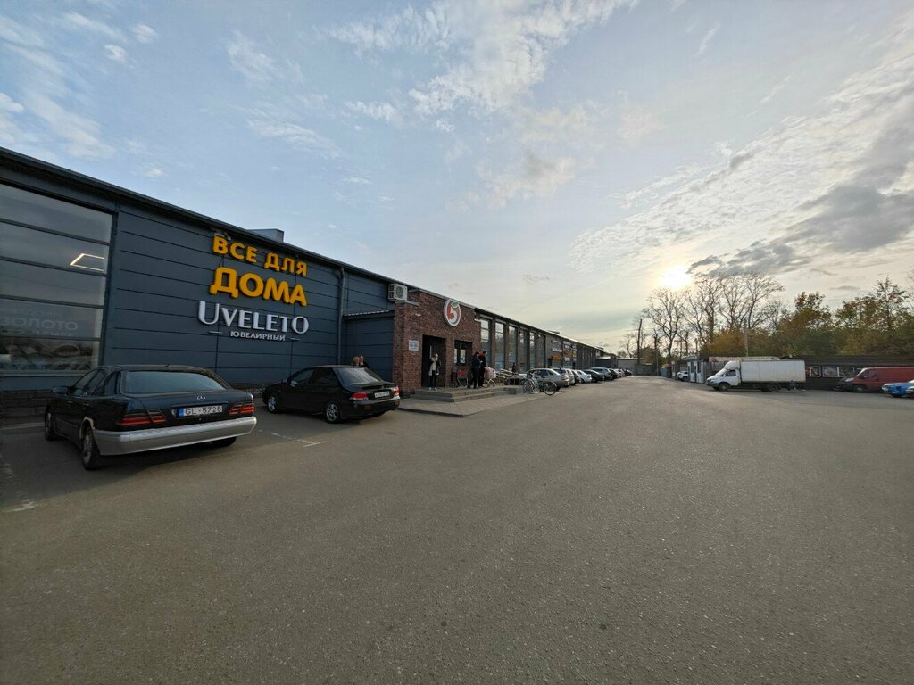 Çiçekçiler Цветочный рай, Rostov, foto