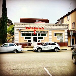 Masaj salonları Тайны Сиама, Soçi, foto