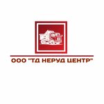 Торговый дом Неруд центр (Pskovskaya Street No:12к4), endüstriyel mineraller  Moskova'dan
