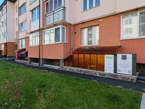 Las_palmas_epil (No:51, 6-y mikrorayon, rabochiy posyolok Krasnoobsk), epilasyon  Novosibirskaya oblastından