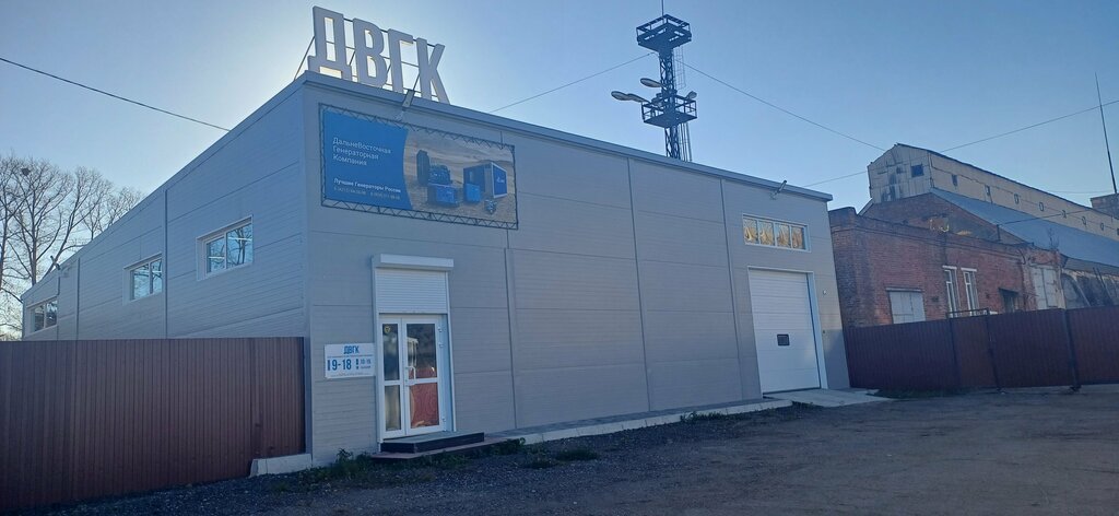 Enerji ekipmanı firmaları Дальневосточная генераторная компания, Habarovsk, foto