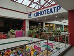 Космик (Lobnenskaya Street No:4А), kafe  Moskova'dan
