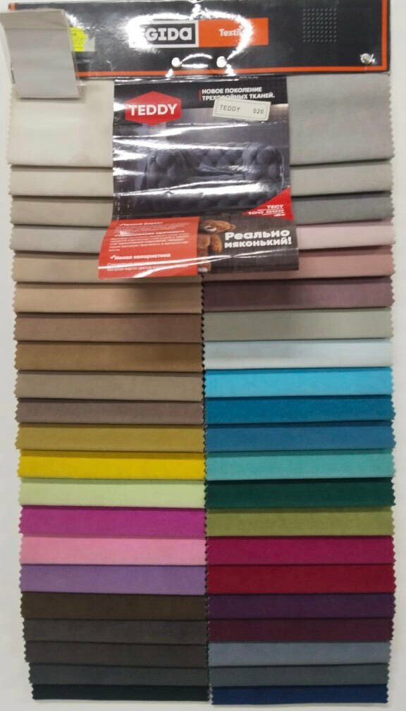 Koltuk takımı mağazaları Karetoff, Volgogradskaya oblastı, foto