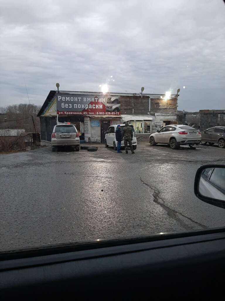 Oto lastik tamiri Bermudy, Achinsk, foto