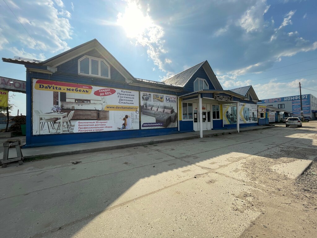 Mutfak mobilyaları Hochumebel24, Lesosibirsk, foto