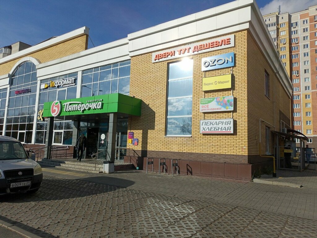 Kapılar Dveri tut deshevle, Cheboksary, foto