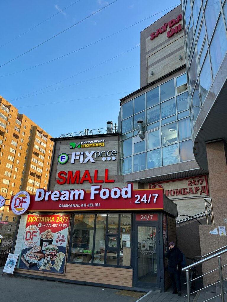 Rehincilik DM, Astana, foto